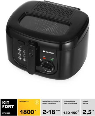 Фритюрница KitFort КТ-2018, черный – купить в Ситилинк | 1098522