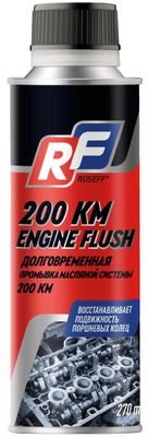 Аксессуары для промывка RUSEFF Engine Flush 200km, для двигателя, 0 ...