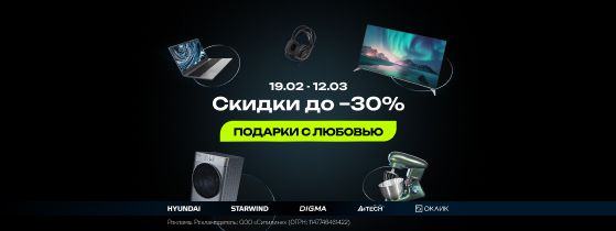 Ситилинк – интернет-магазин техники, электроники, товаров для дома и ...