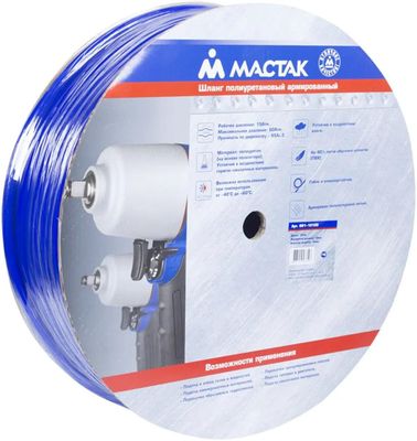Обзор товара шланг для пневмоинструмента МАСТАК 681-08100 (1685966) в ...