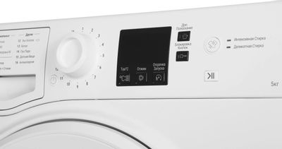 Стиральная машина суперузкая HOTPOINT NUS 5015 H RU, с фронтальной ...