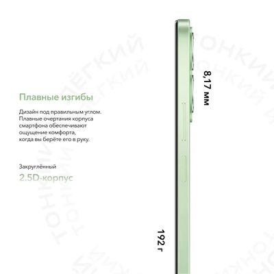 Смартфон vivo Y27s 8/256Gb, V2322, зеленая мята – купить в Ситилинк ...