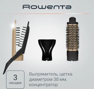 Фен-щетка Rowenta CF7826F0, 1200Вт, черный и золотистый – купить в ...