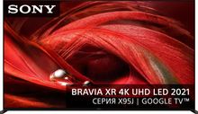 75" Телевизор Sony XR-75X95J, 4K Ultra HD, черный, СМАРТ ТВ, Android ...