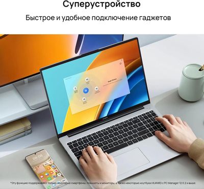 Ноутбук Huawei MateBook D 16 RLEF-X 16", IPS, Intel Core i5 12450H 2ГГц ...