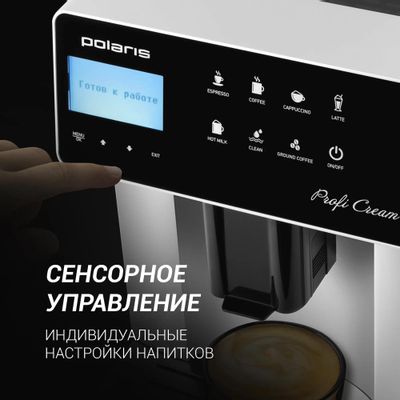 Отзывы на Кофемашина Polaris PACM 2055AC, черный/серебристый в интернет ...