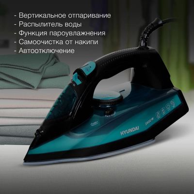 Утюг Hyundai H-SI01124, 2600Вт, черный/зеленый – купить в Ситилинк ...