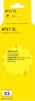 Картридж T2 IC-CCLI-471Y XL, CLI-471Y XL, желтый / IC-CCLI-471Y XL ...