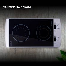 Индукционные настольные плиты - купить недорого индукционную настольную электроплитку, цены в ...