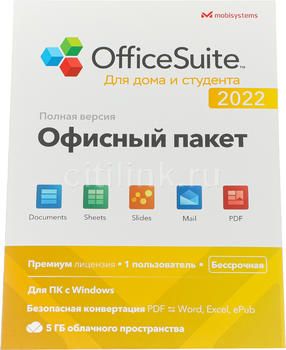 Офисные приложения - купить Microsoft Office для дома и бизнеса ...