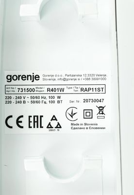 Ломтерезка Gorenje R401W, белый – купить в Ситилинк | 1128274
