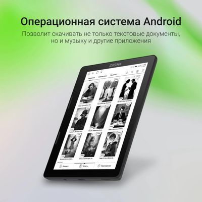 Электронная книга Digma F4, 5.83", черный – купить в Ситилинк | 1989377