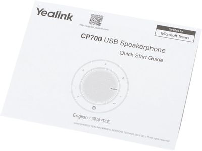 Спикерфон Yealink CP700 UC, v.4.0, A2DP, серебристый – купить в ...