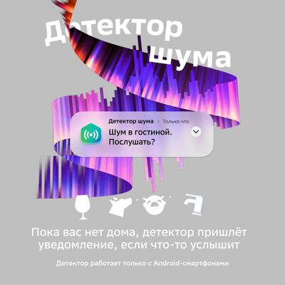 Умная колонка SBER Boom Mini SBDV-00095, 5Вт, с Салют, белый [sbdv ...