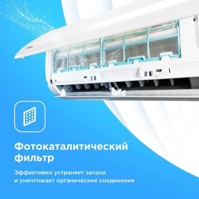 Характеристики Сплит-система инверторная Midea Favorite MSFRW-07N8C2 ...