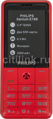 Инструкция, руководство по эксплуатации для сотовый телефон Philips Xenium E169, красный ...