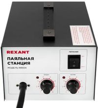 Паяльная станция REXANT 12-0716 – купить в Ситилинк | 2110455