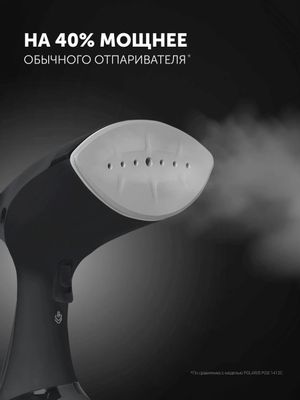 Обзор товара отпариватель ручной Polaris PGS 1570CA, графитовый [015641 ...