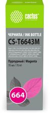 Чернила Cactus CS-T6643M 664, для Epson, 70мл, пурпурный – купить в ...
