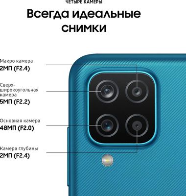 Смартфон Samsung Galaxy A12 128Gb, SM-A127F, синий – купить в Ситилинк ...