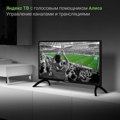24" Телевизор Digma DM-LED24SBB31, HD, черный, СМАРТ ТВ, YaOS – купить ...