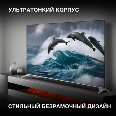 65" Телевизор Hyundai H-LED65QBU7500, QLED, 4K Ultra HD, черный, СМАРТ ...