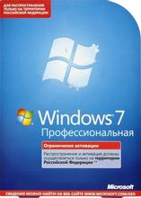 Характеристики ПО MS Win Pro 7 Russian Russia Only DVD (FQC-05347 ...