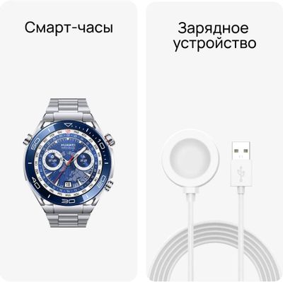 Смарт-часы Huawei Watch Ultimate CLB-B19, 1.5", серебристый/серебристый ...