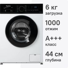 Инструкция, руководство по эксплуатации для стиральная машина Бирюса WM ...