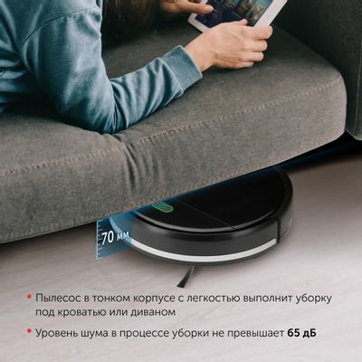 Робот-пылесос StarWind SRV3950, 18Вт, черный/черный – купить в Ситилинк ...