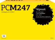 Характеристики Блок фотобарабана T2 DC-KTM247 ч/б:45000стр. для P247/M247 (2054106) смотреть в ...