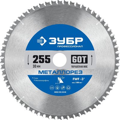 Пильный диск Зубр 36932-255-30-60, по металлу, 255мм, 1.8мм, 30мм ...