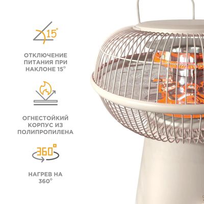 Характеристики Инфракрасный обогреватель SOTHING DSHJ-S-2201, 1000Вт ...