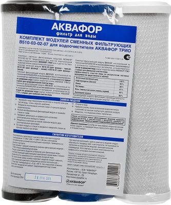Комплект картриджей Аквафор B510-03-02-07, 3шт [522201] – купить в ...