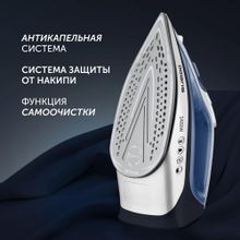 Утюги - купить утюг цены и отзывы, продажа утюгов в СИТИЛИНК
