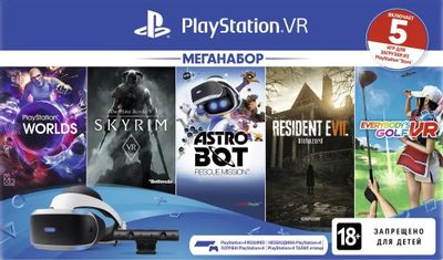 Playstation vr v3 store