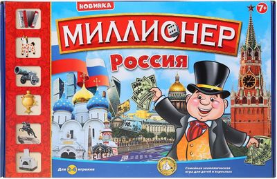 Настольная игра УМНЫЕ ИГРЫ Миллионер. Россия [b1724407-r] – купить в ...