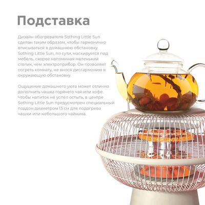 Характеристики Инфракрасный обогреватель SOTHING DSHJ-S-2201, 1000Вт ...