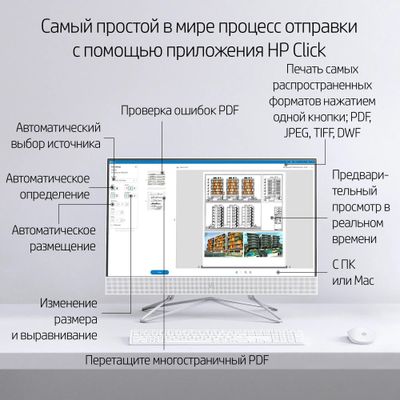 Плоттер HP Designjet T230, 24" [5hb07a/5hb07d] – купить в Ситилинк ...