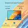 Ноутбук Huawei MateBook D 16 RLEF-X 16", IPS, Intel Core i5 12450H 2ГГц ...