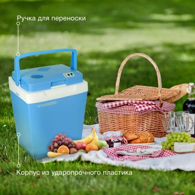 Автохолодильник StarWind CB-117, 29л, синий и серый – купить в Ситилинк ...