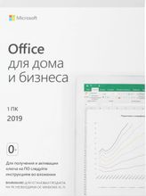 Офисные приложения - купить Microsoft Office для дома и бизнеса ...