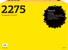 Блок фотобарабана T2 DC-B2275 DR-2275 Brother – купить в Ситилинк | 1793274