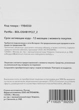 Офисные приложения - купить Microsoft Office для дома и бизнеса ...
