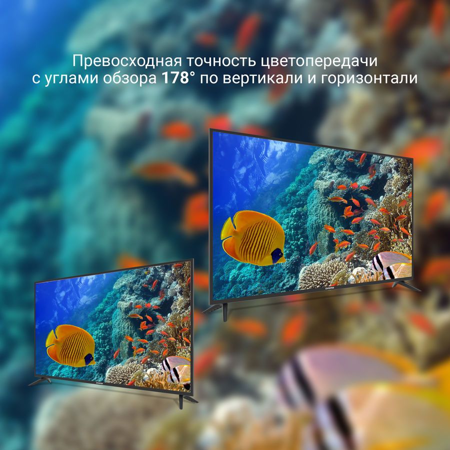 Аксессуары для 43" Телевизор Digma DM-LED43UBB35, 4K Ultra HD, черный ...