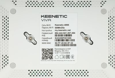 Wi-Fi роутер KEENETIC Viva, Wi-Fi 5, AC1200, 2.4/5ГГц, 3 LAN, 1xUSB, серый [kn-1912] – купить в ...