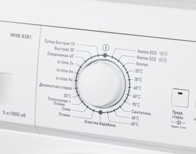 Стиральная машина узкая Hansa Basic 2.0 WHB 8381, с фронтальной ...