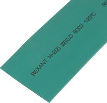 Трубка термоусаживаемая REXANT 25-0063, длина 1000мм, ширина 60мм, диаметр 60мм, 1м, зеленый, 10 ...