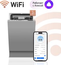 Встраиваемая посудомоечная машина WEISSGAUFF BDW 4140 D Wi-Fi, узкая ...