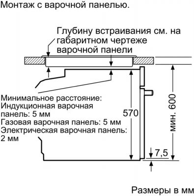 Духовой шкаф Bosch HBG517EB0R, черный – купить в Ситилинк | 1671565